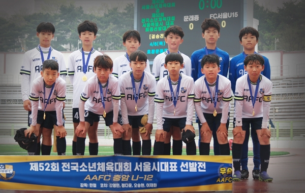 주니어유나이티드아카데미