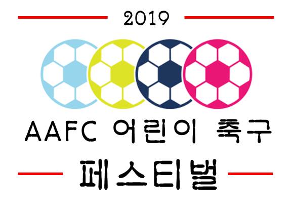 주니어유나이티드아카데미